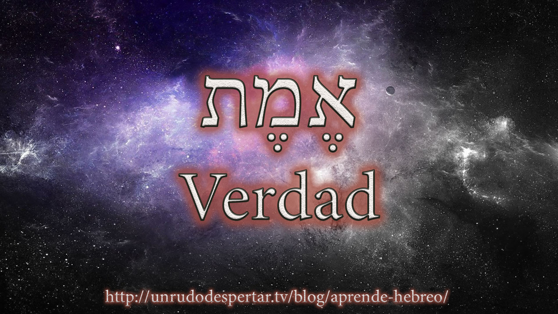 אֱמֶת (emet) - Verdad - ¡Un Rudo Despertar!