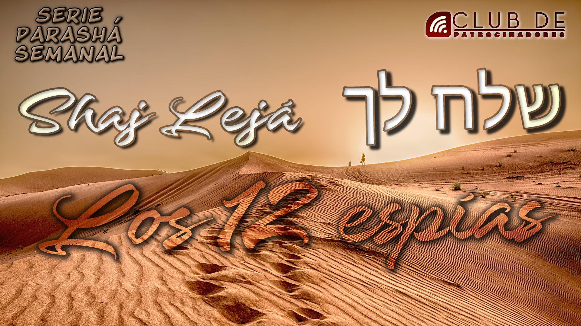 Parashá Shaj LejáNúmeros 13:1 - 15:41 - ¡Un Rudo Despertar!